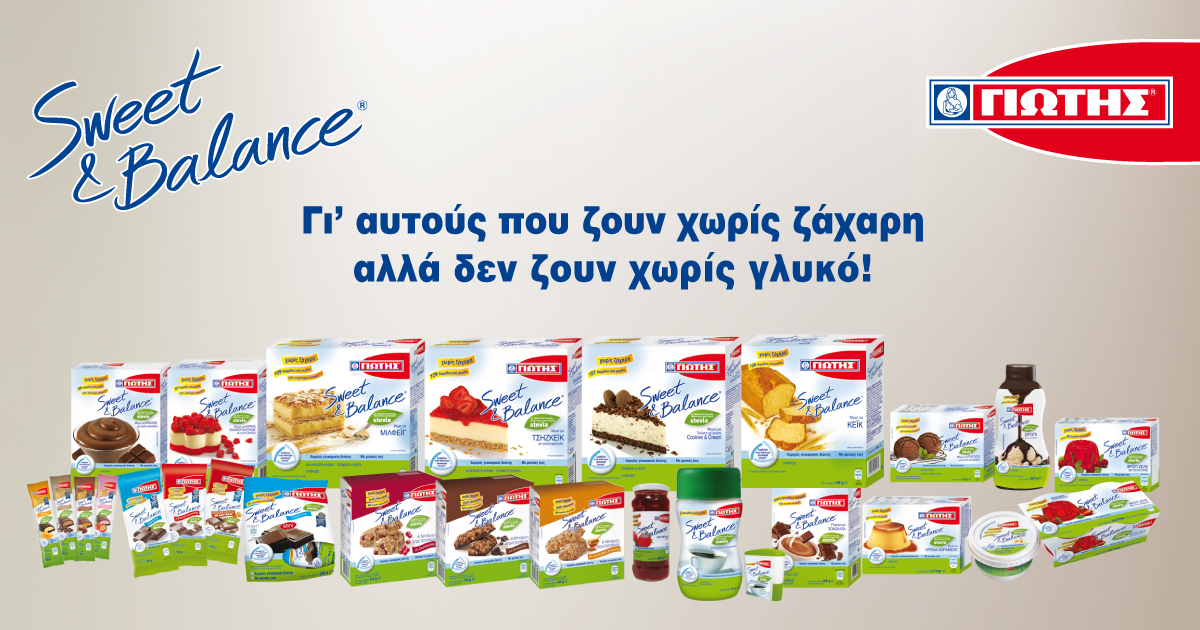 Αρχική - Sweet and balance